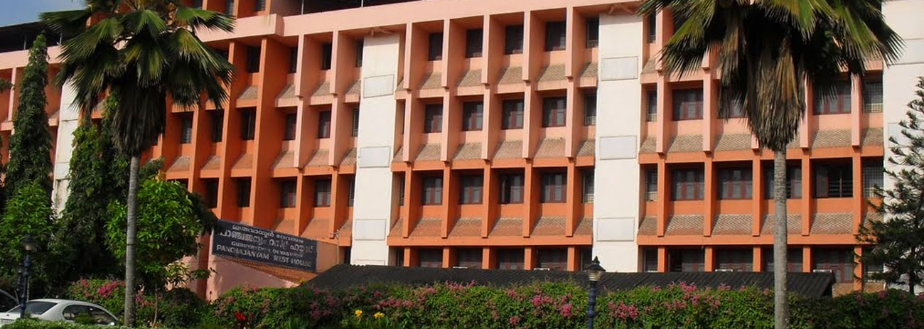 panchajanyam guruvayur | Guruvayur Rooms Online booking